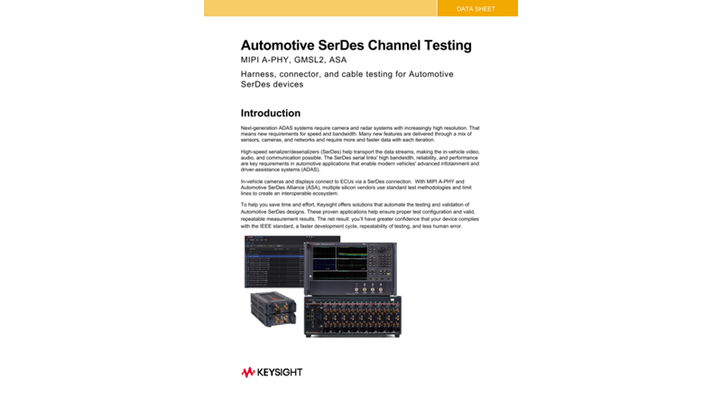 AE2010R MIPI A-PHY 車載 SerDes レシーバー・テスト・ソフトウェア | Keysight