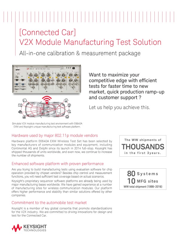 [Connected Car] V2X Module Manufacturing Test Solution PDF Asset Page ...