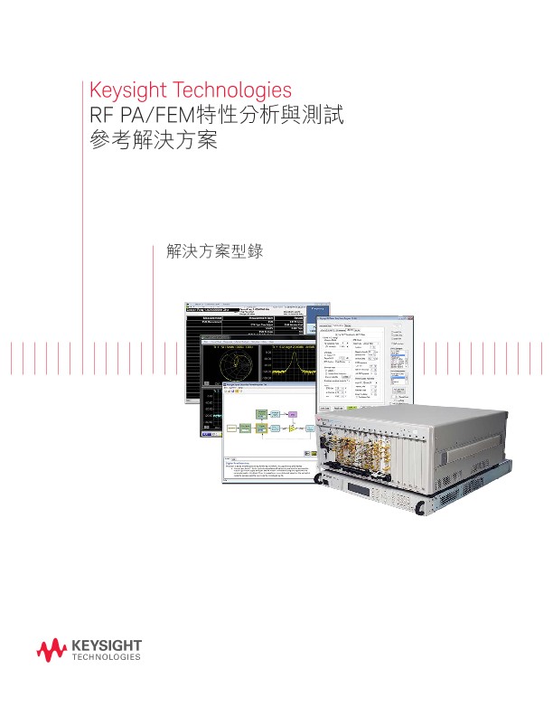 RF PA/FEM Characterization & Test, Reference Solution PDF Asset Page ...